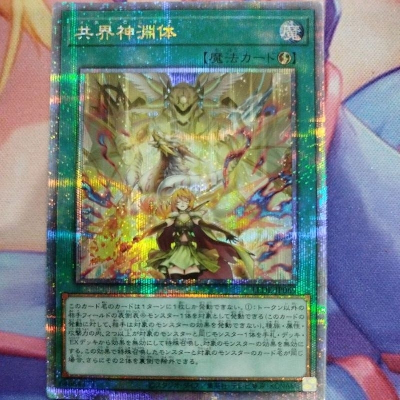YUGIOH LEDE-JP069 Metaltronios (QCSER) | Shopee Malaysia