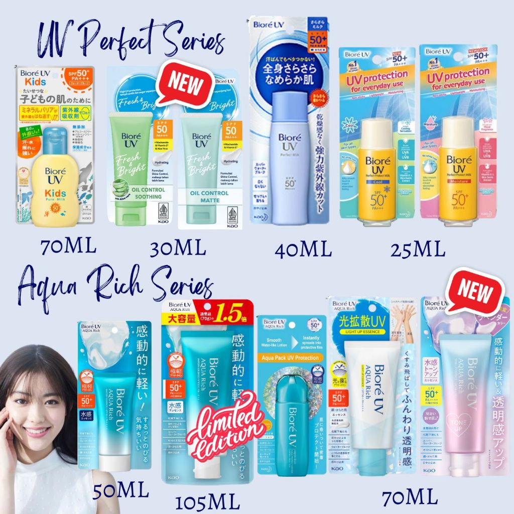 BIORE UV Perfect Protect Milk Moisture/ Cool/ Perfect Milk/ Aqua Rich/ Aqua Rich Cool Watery ...