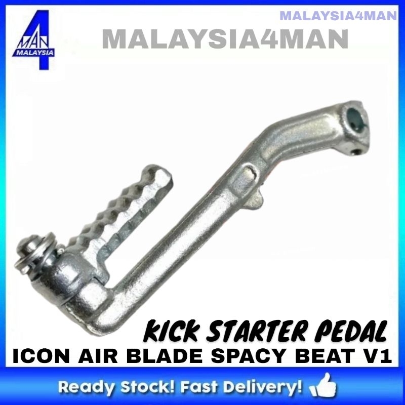 HONDA ICON AIR BLADE SPACY BEAT V1 KICK STARTER PEDAL ENKOR START ENKOR ...