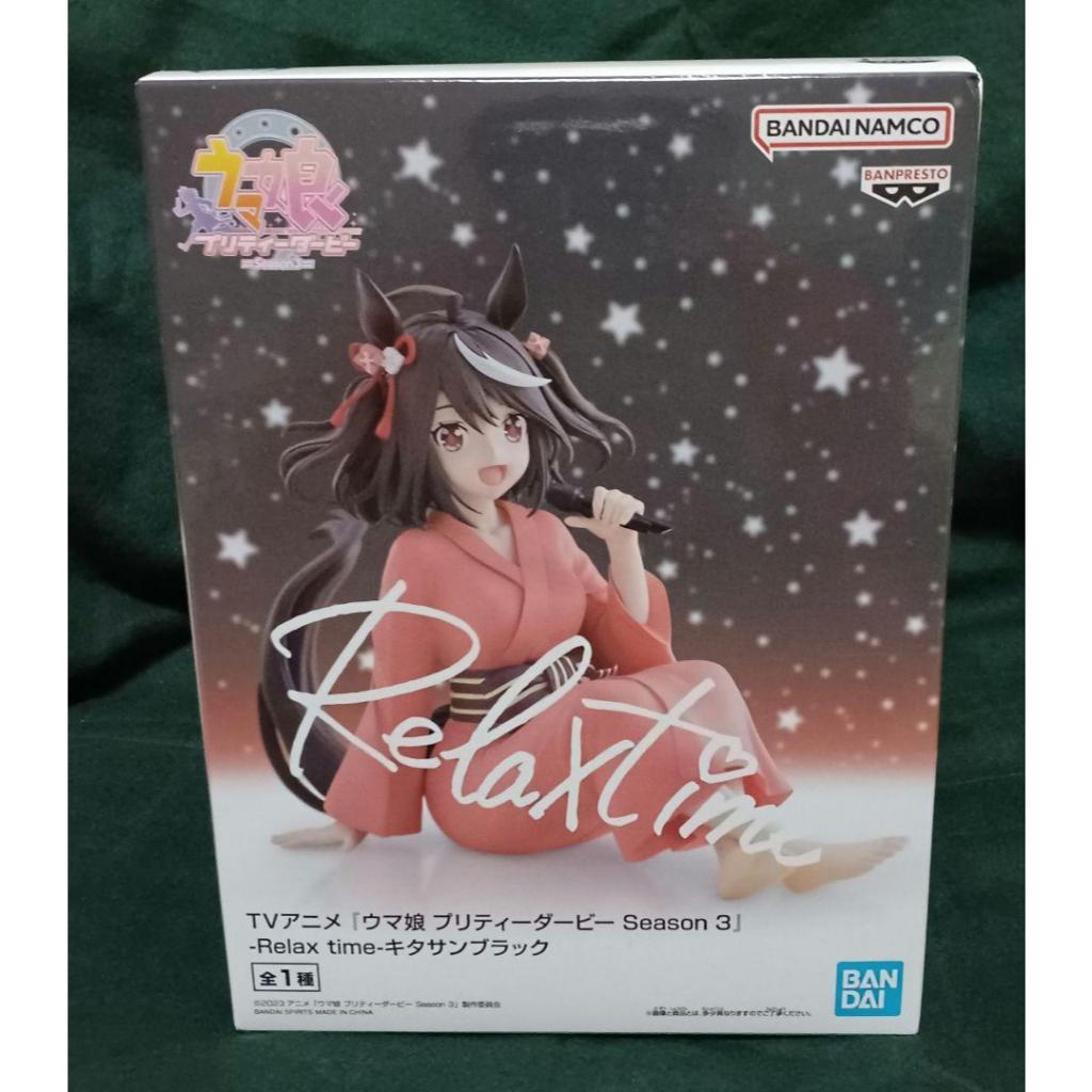 TV anime "Uma Musume Pretty Daichi Season 3" -Relax time- Kitasan Black ...