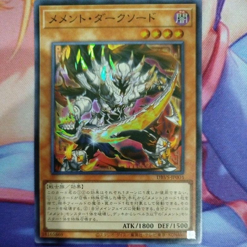 YUGIOH DBVS-JP004 Memento Dark Blade (SR) | Shopee Malaysia
