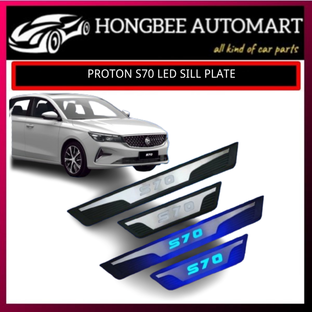 PROTON S70 LED SILL PLATE, LED SIDE STEP, DOOR STEP PROTECTOR LED ...