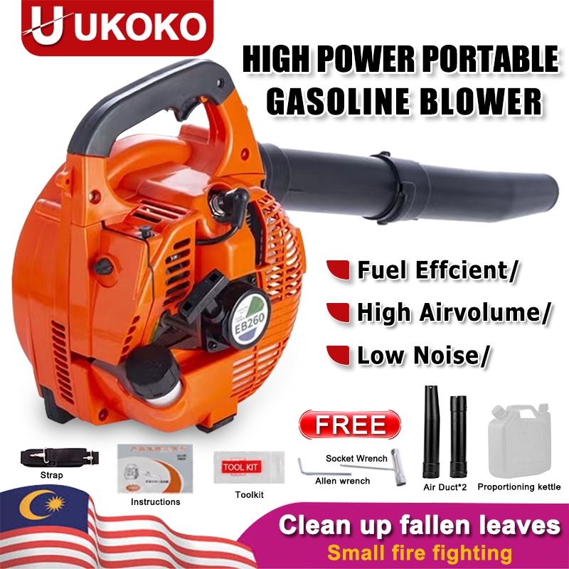 EB260 Petrol Hand Air Blower 26CC Powerful Clearing 2-Stroke Gas Leaf ...