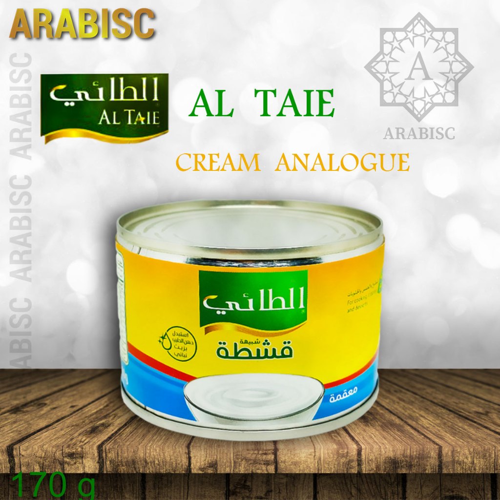 Al taie | Cream Analogue | Cream | 170g | قشطة الطائي | Shopee Malaysia