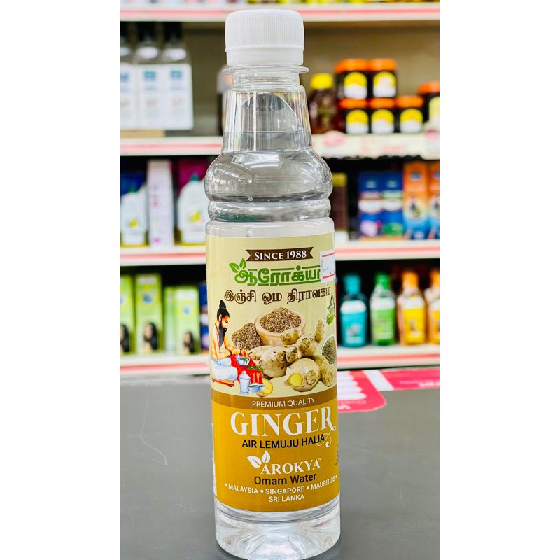AROKYA OMAM WATER GINGER/ AIR LEMUJU HALIA 350gm | Shopee Malaysia