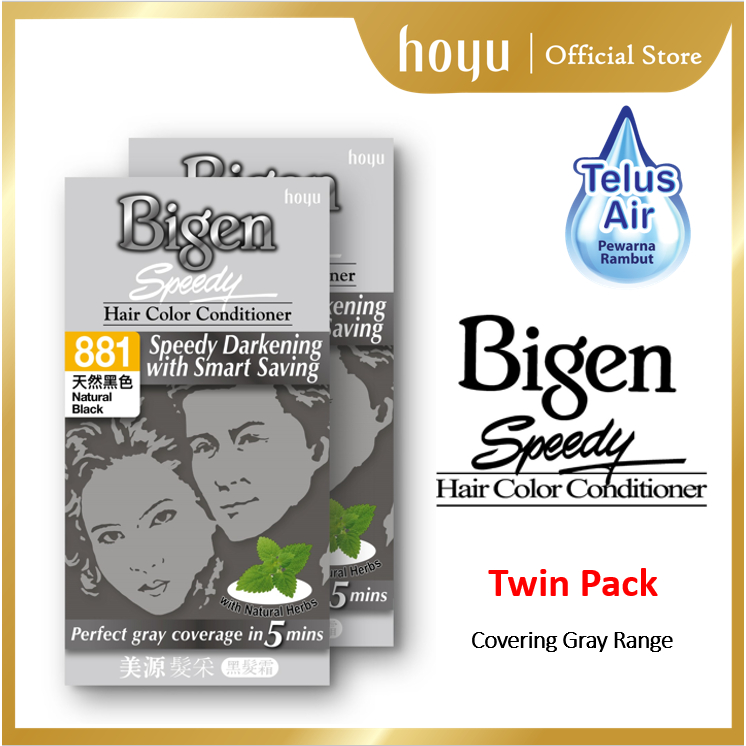 Bigen Speedy Hair Color Conditioner [Twin Pack] (Expiry: year 2028-2029 ...
