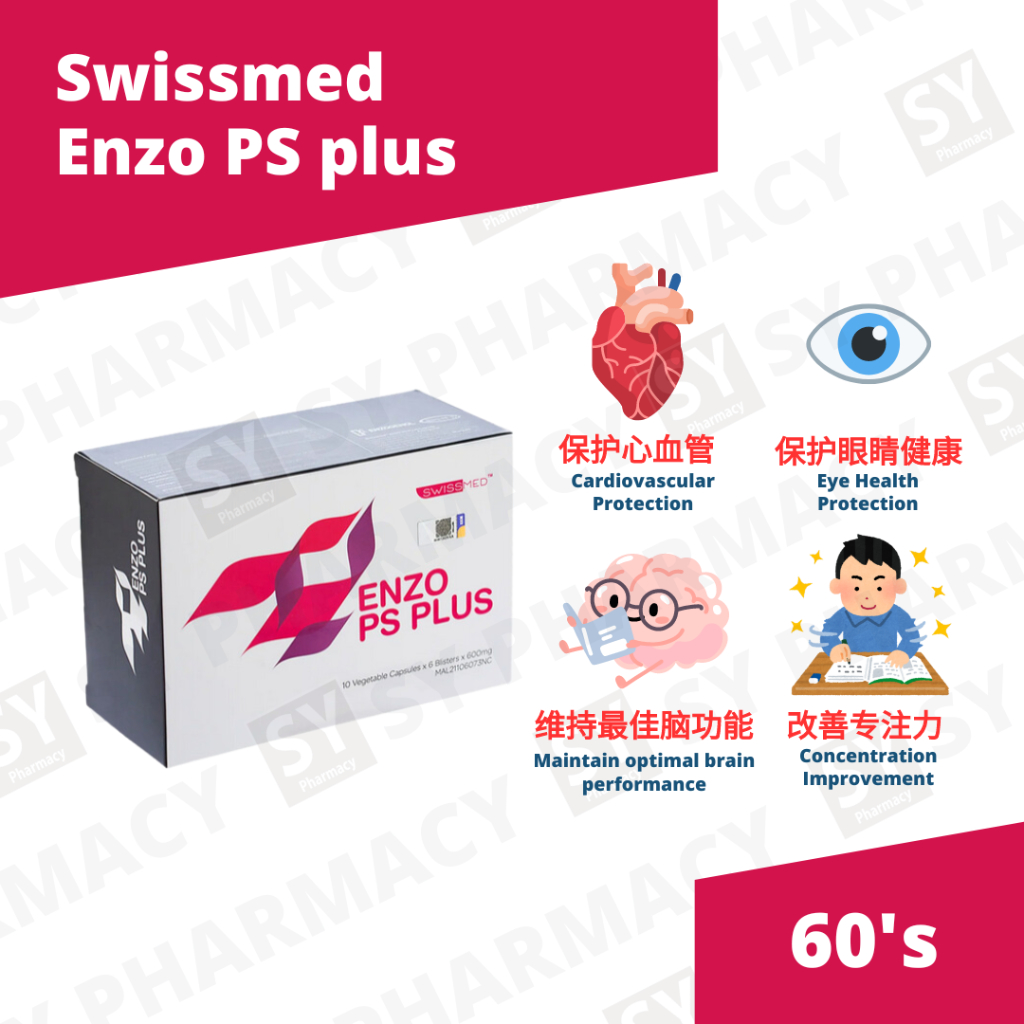 [ 𝗕𝗥𝗔𝗜𝗡 𝗛𝗘𝗔𝗟𝗧𝗛 ] Swissmed Enzo PS Plus 600mg 60's (Exp: 03/2026 ...