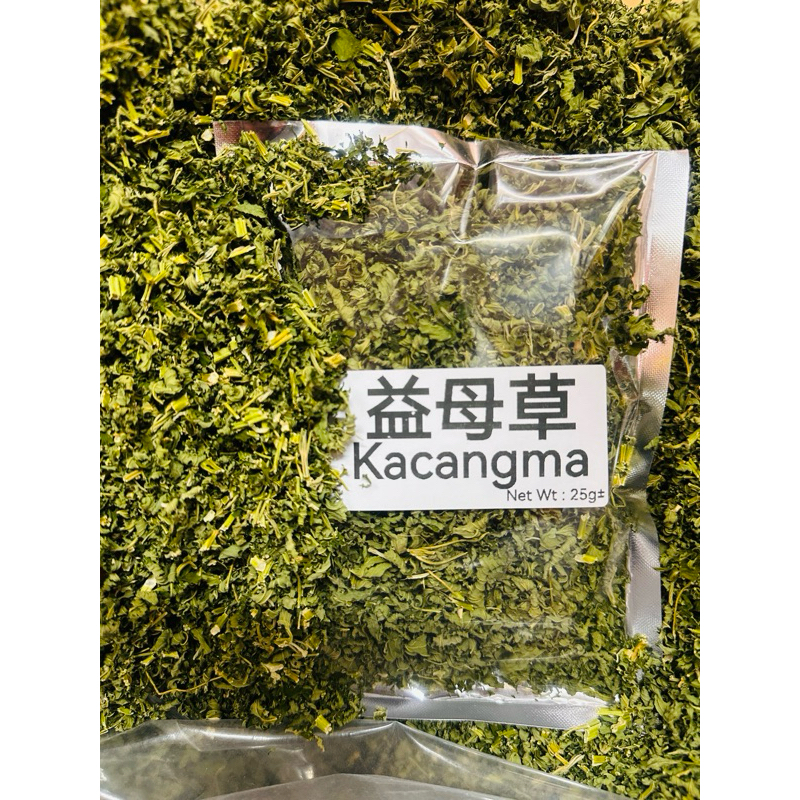 砂拉越特色益母草 kacangma/ kacang ma 25g【Exp:27/05/2026】 | Shopee Malaysia