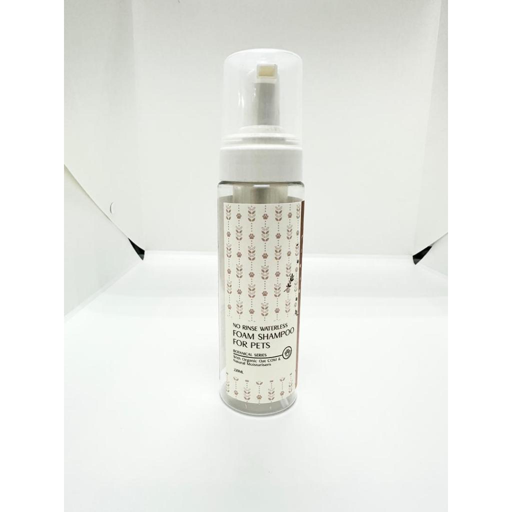 Shibui (220ml) No Rinse Waterless Foam Shampoo for Pets | Shopee Malaysia