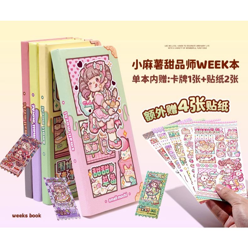 Small Mochi Weeks Series Journal Book | Shinjodu | Cute | Journal 小麻薯 ...