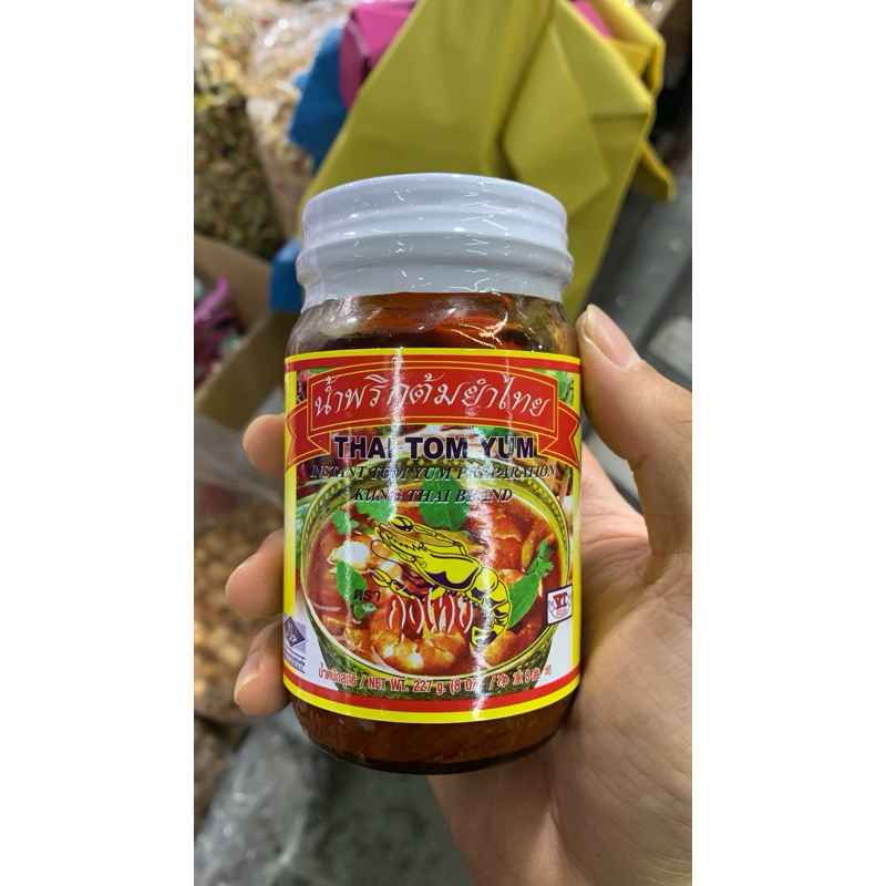 Tomyam Cap Udang Thailand 227g | Shopee Malaysia