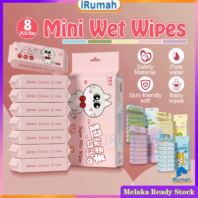 Spot 🔥】 Disposable Baby Wipes Small Package Children's Cleaning Wipes ...
