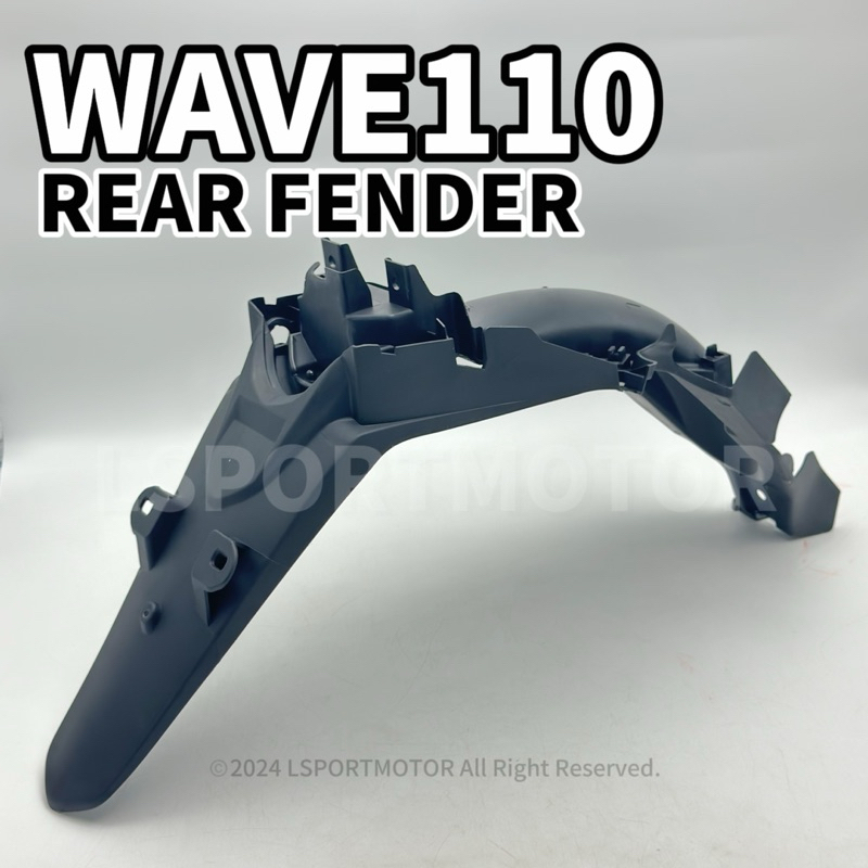 HONDA WAVE110 REAR FENDER (MATTE BLACK) 80100-KWW-D10 WAVE 110 REAR ...