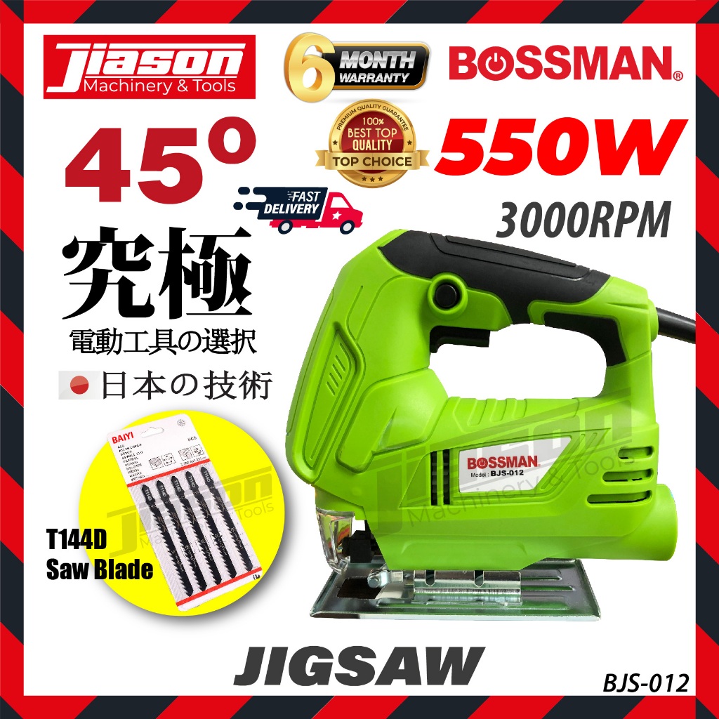 BOSSMAN BJS012 / BJS-012 Jig Saw 550W 3000RPM w/ FOC T144D Saw Blade ...