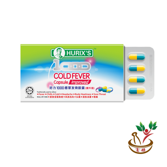 HURIX'S 1000 Cold Fever Capsule 12 capsules | Shopee Malaysia