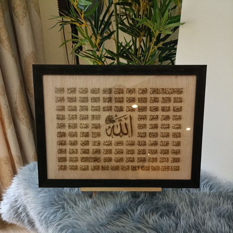 HIASAN DINDING ISLAMIC ASMAUL HUSNA SAIZ A3 LANSKAP | Shopee Malaysia