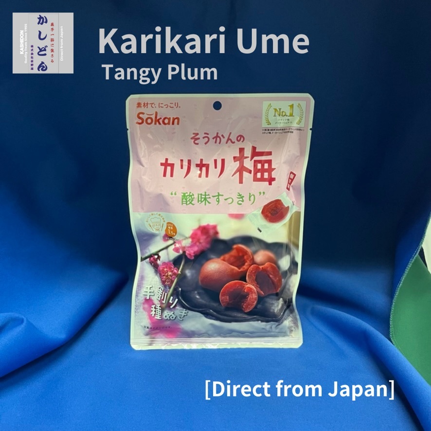 [KASHI DON] KariKari Ume, Tangy plum, SOKAN, Direct from Japan ...