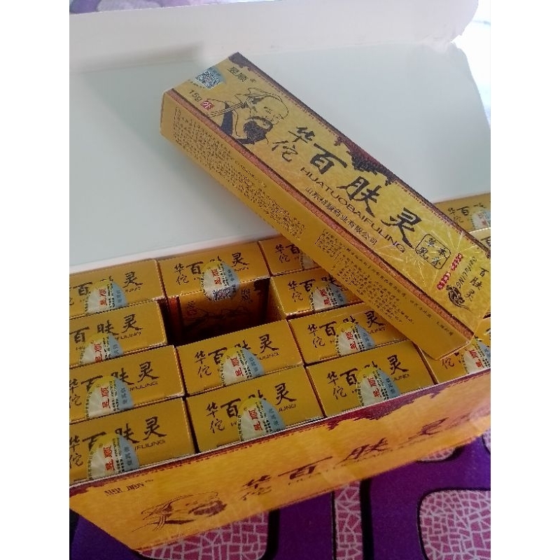 UBAT GATAL HERBA CHINA UBAT ECZEMA JERAWAT RUAM HERBA CHINA BERKESAN ...