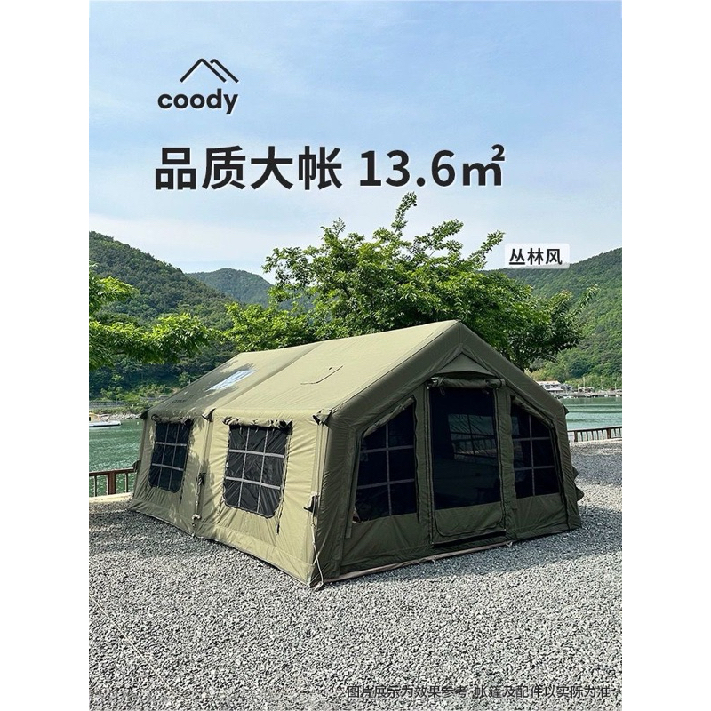 COODY 13.6 Inflatable Air Tent | Shopee Malaysia