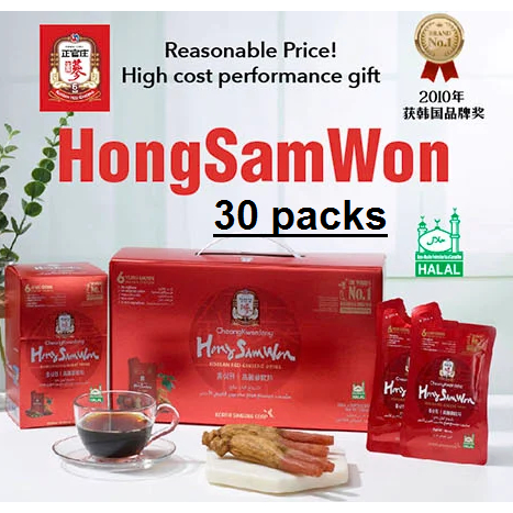 Cheong Kwan Jang Hong Sam Won