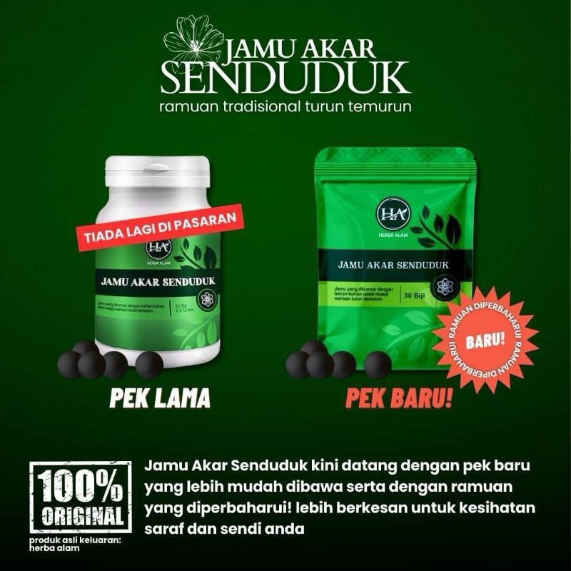 🔥100% ORIGINAL🔥JAMU AKAR SENDUDUK (NEW PACKAGING ) | Shopee Malaysia