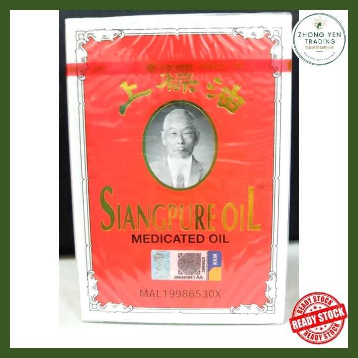 Siang Pure Oil Medicated Oil上标油(7cc) | Shopee Malaysia
