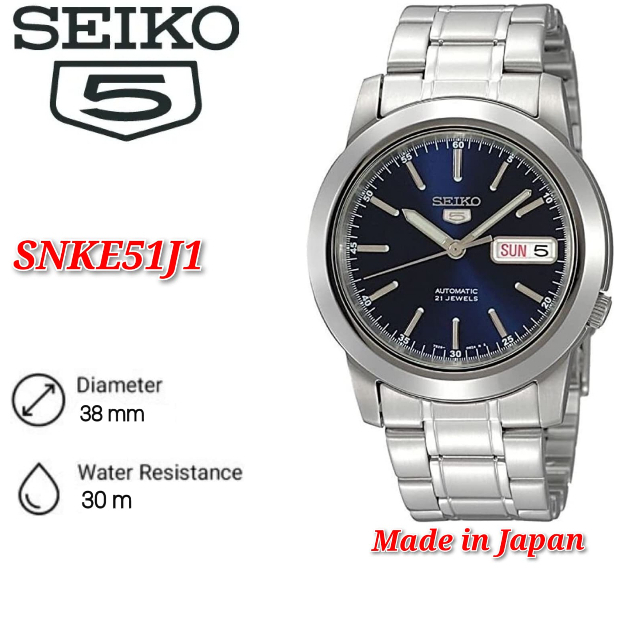Seiko 5 Automatic Japan Made SNKE51J1 Men's Watch | Shopee Malaysia