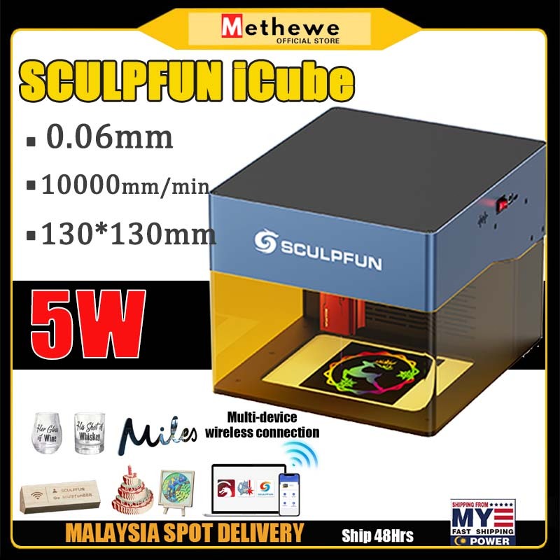 SCULPFUN iCube Pro 5W Laser Engraver Machine Cutting Engraving Lazer ...