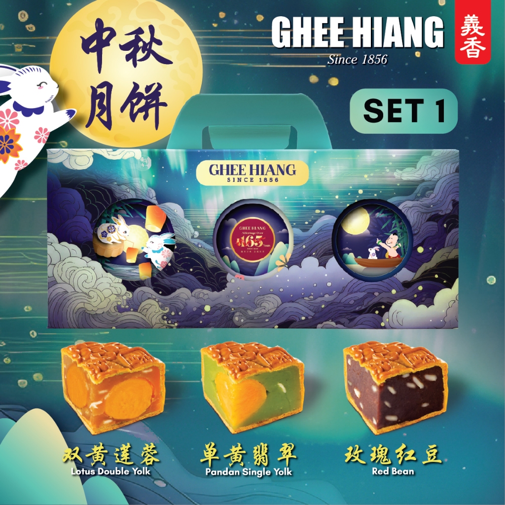 Ghee Hiang Mooncake - Set 1 月饼礼盒 | Shopee Malaysia