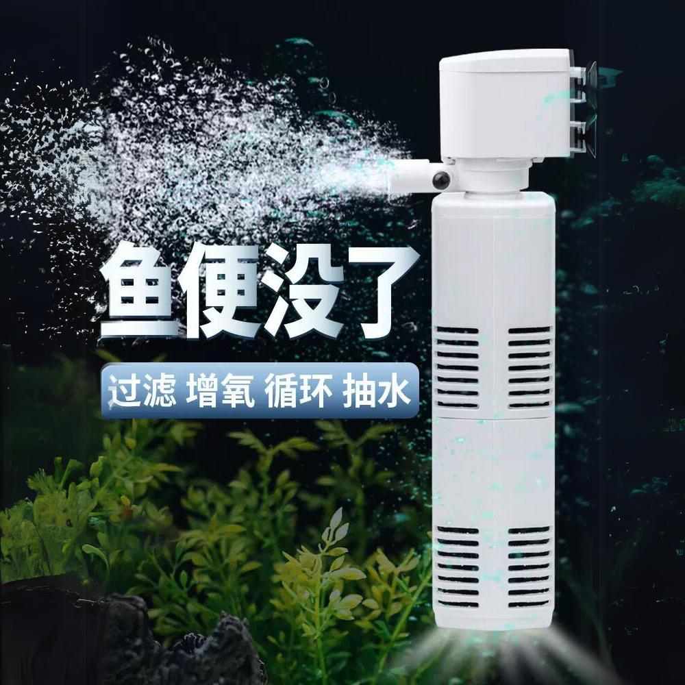 Sobo Aquarium Internal Filter Water Pump WP-650F WP-750F WP-850F WP-1000F WP-3200F | Shopee Malaysia