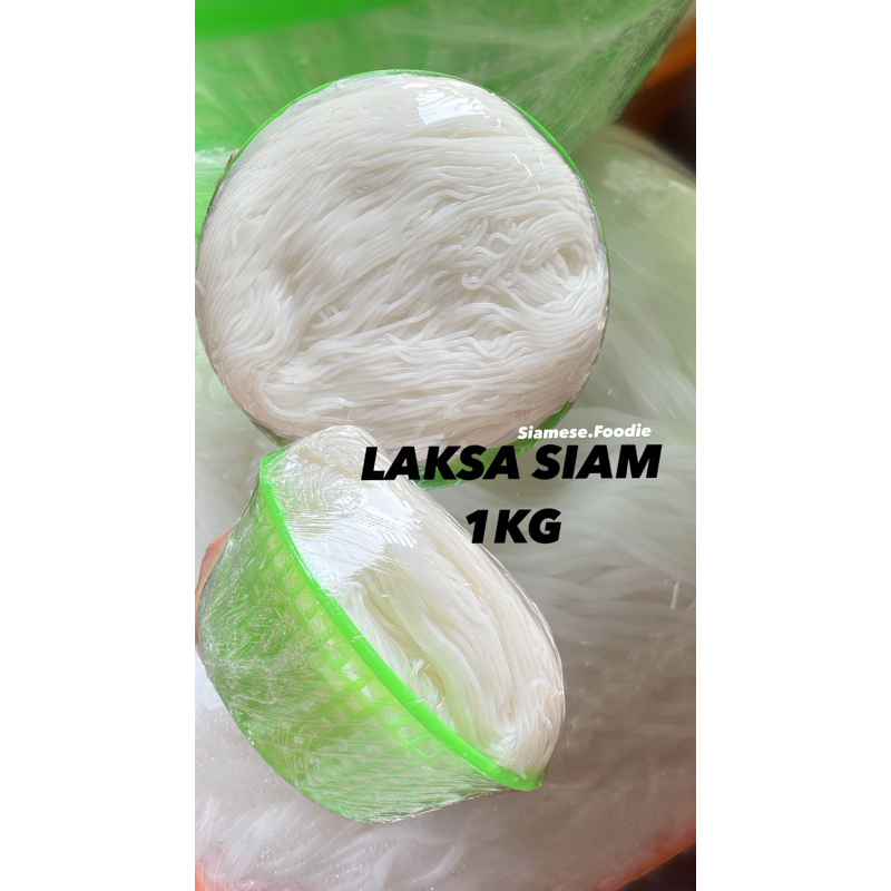 LAKSA SIAM 1Kg / laksa kelantan / laksa halus / laksa miangpla /laksa ...