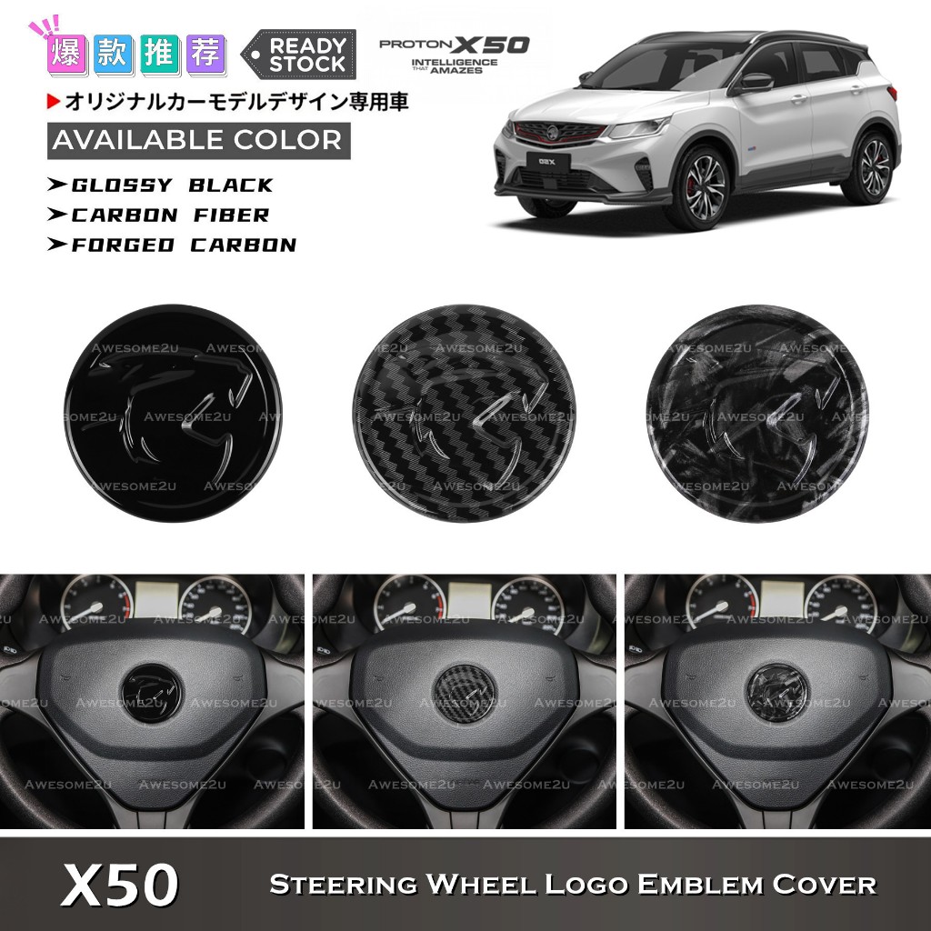 Awesome2u Proton X50 Car Steering Wheel Logo Emblem Frame Cover ...