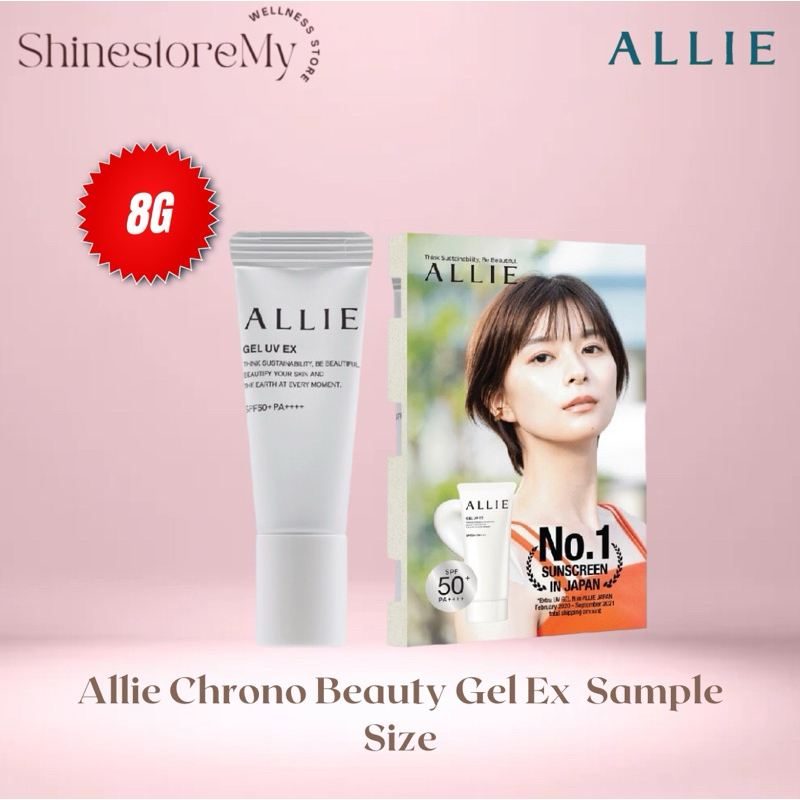 Allie Chrono Beauty Gel Uv Ex 8g | Shopee Malaysia