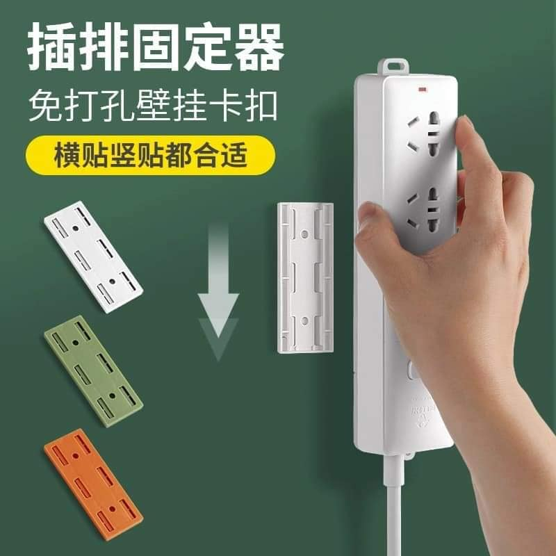KT3154 No-hole punching strip holder 免打孔排插固定器 Pemegang jalur tebuk ...