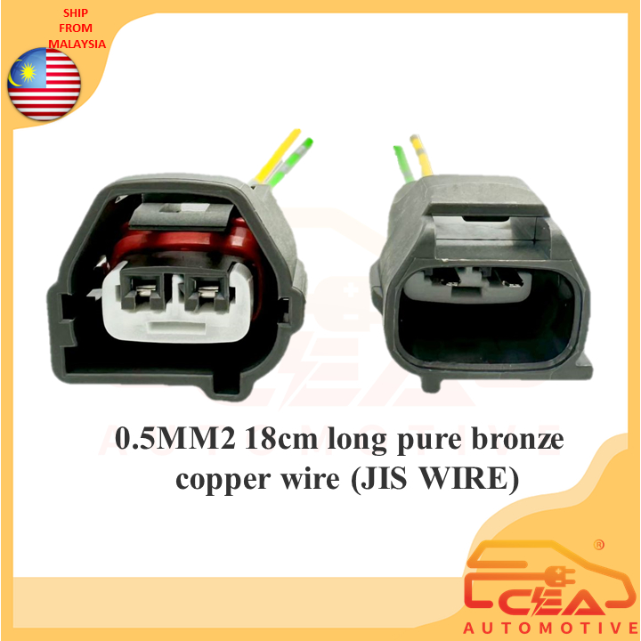 2 Pin 1pcs Perodua Myvi Kelisa Viva Kenari Alza Toyota Vios NCP42 Camry ...