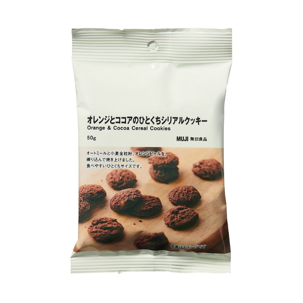 MUJI Orange & Cocoa Cereal Cookies 50g | Shopee Malaysia