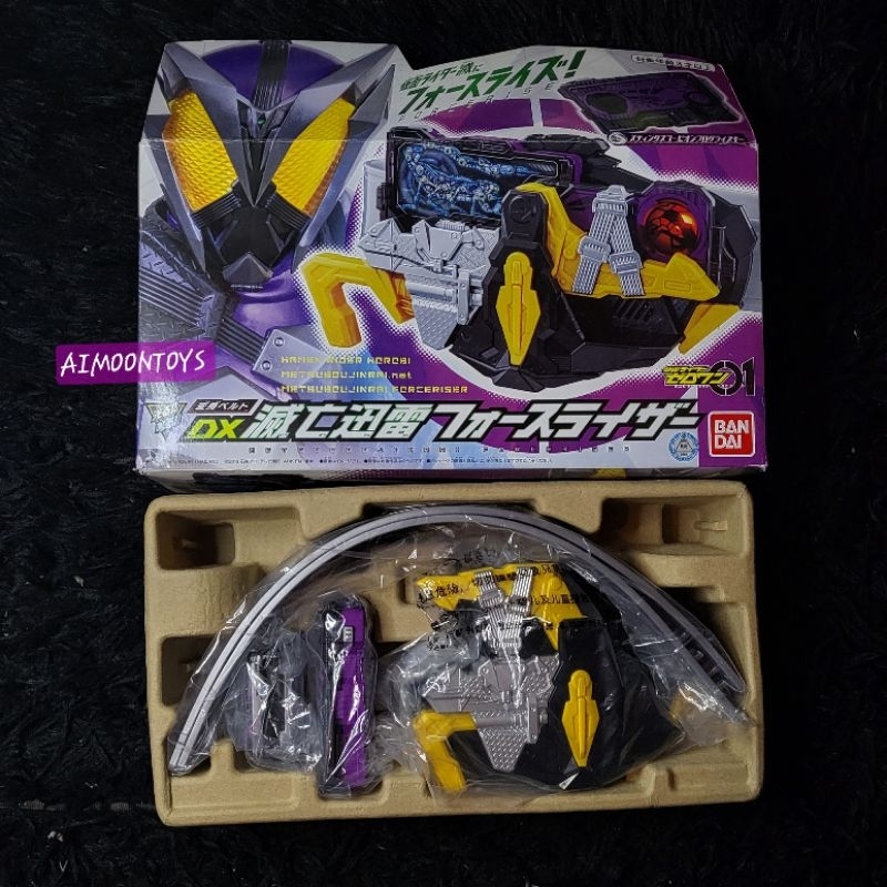 BIB DX Metsuboujinrai Forceriser Force Riser Driver Belt Kamen Rider ...