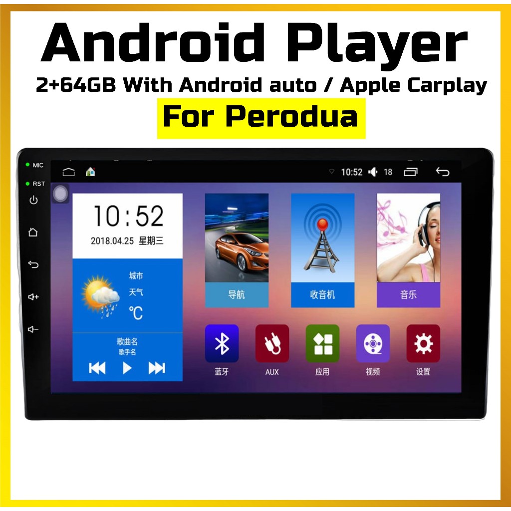 Perodua Car Android Player 2GB Ram + 32GB / 64GB Rom With Casing Plug n ...