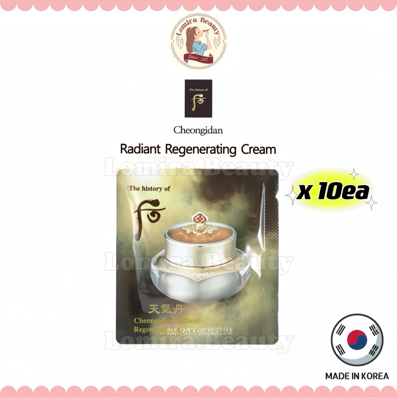 The History Of Whoo Cheongidan Radiant Regenerating Cream Sample (1ml ...