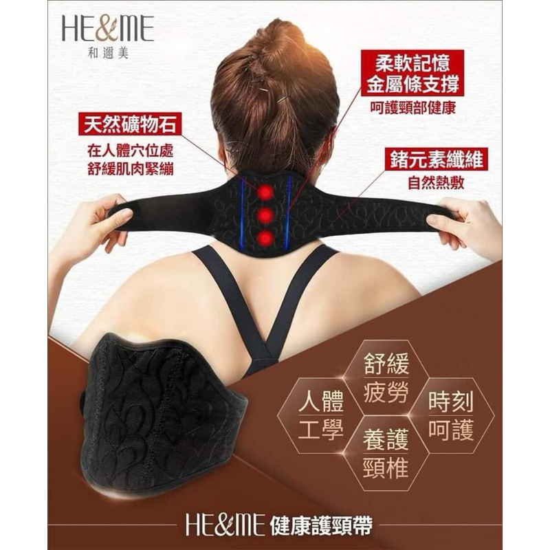 Canai HE & ME Spectrum Neck Protector 佳莱频谱健康护颈带 | Shopee Malaysia