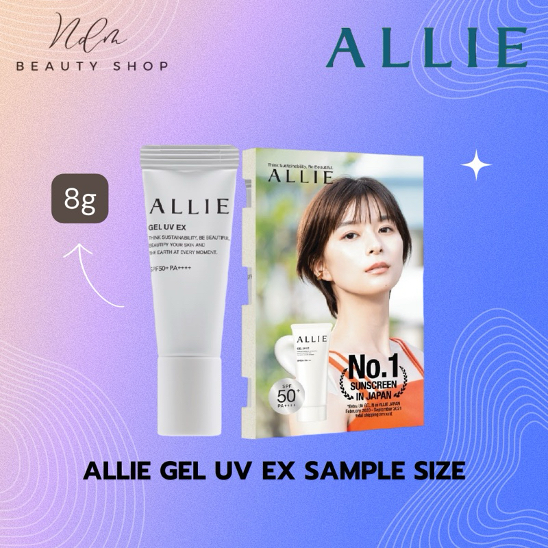 Allie Chrono Beauty Gel UV Ex 8g SPF50+ PA++++ | Shopee Malaysia