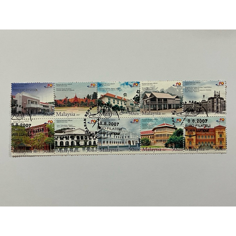 Malaysia ASEAN Joint Issue 2007 - Complete 10v Used Stamp | Shopee Malaysia