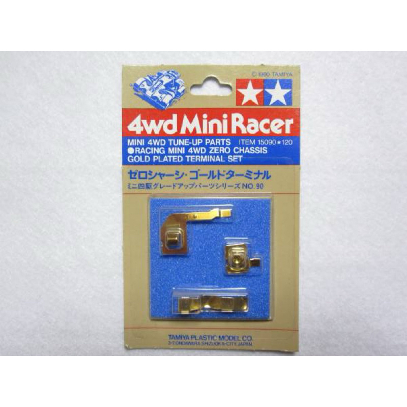 Tamiya 15090 Gold Terminal (Zero chassis / Super 1 Chassis) | Shopee ...