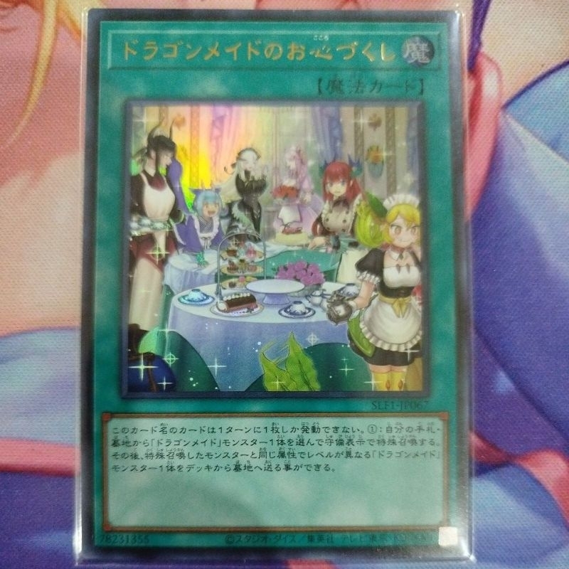 YUGIOH SLF1-JP067 QCTB-JP014 Hospitality of the Dragonmaid (NPR/UR/UTR/SER) | Shopee Malaysia