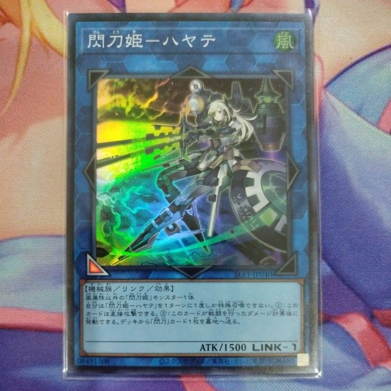 YUGIOH SLF1-JP040 QCAC-JP009 Sky Striker Ace - Hayate (N/SR) | Shopee Malaysia