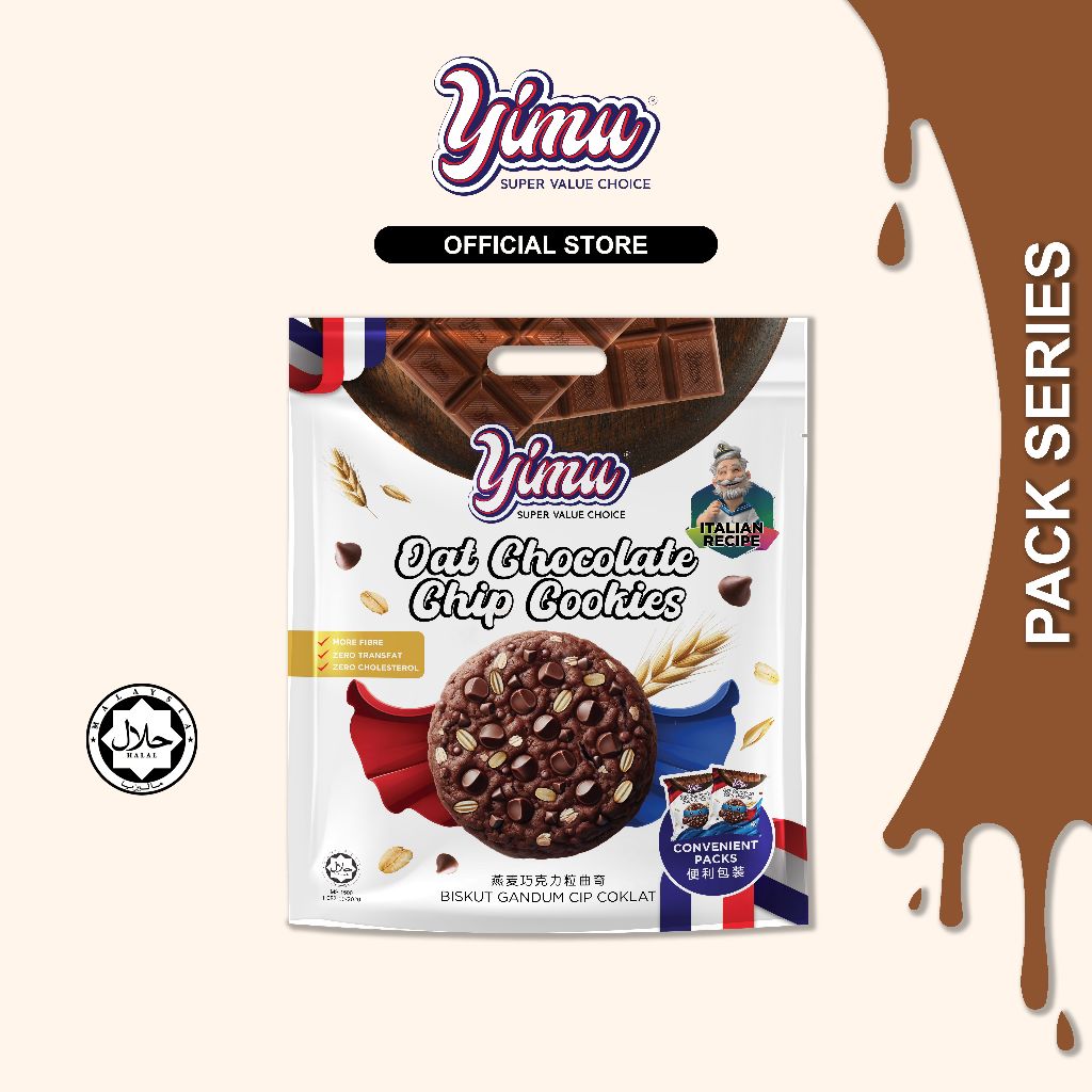 YIMU BIG VALUE XL PACK OAT CHOCOLATE CHIP COOKIES | Shopee Malaysia