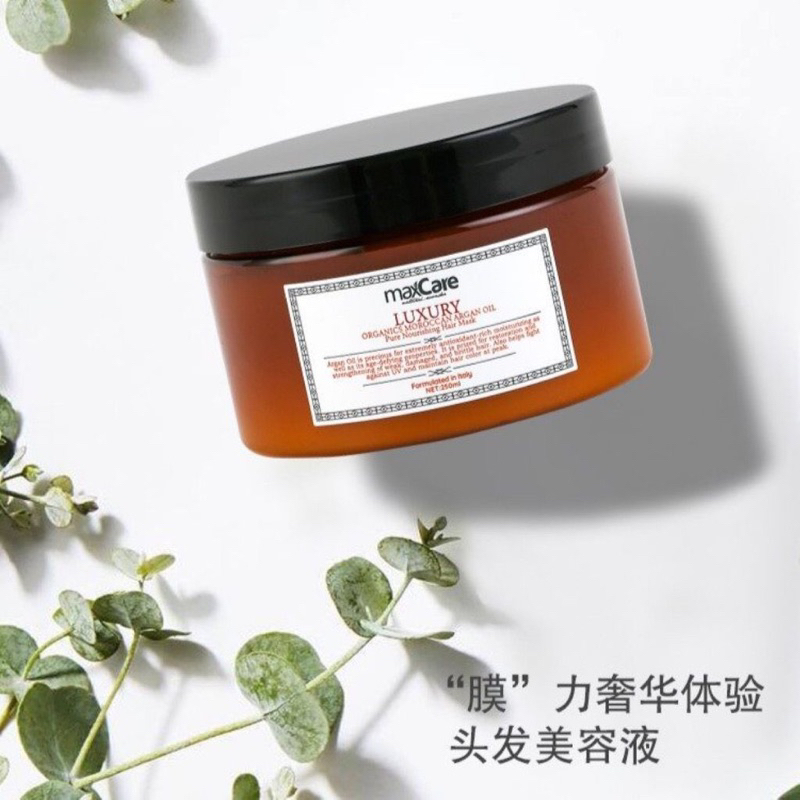 MAXCARE LUXURY MOROCCAN ORGANICS ARGAN OIL PURE NOURISHING HAIR MASK ...