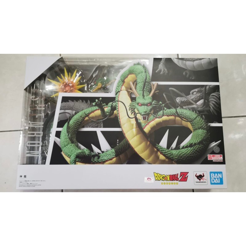 Bandai SHF S.H.Figuarts Dragon Ball Z: Shenron Gohan Broly -Super ...