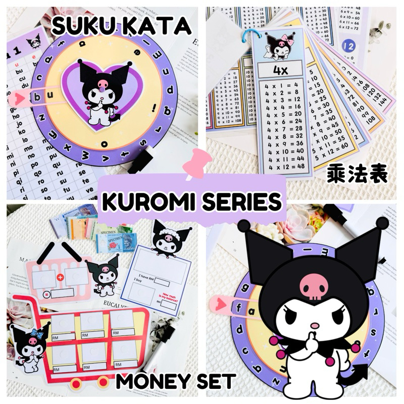 【Kuromi Series 库洛米系列】Shopping Game 购物游戏 ｜Time Learning 时间学习 ...