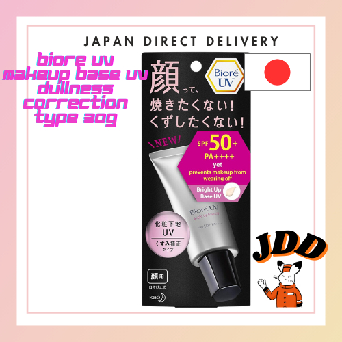 Biore UV Makeup Base UV Dullness Correction Type 30g SPF50+ PA ...